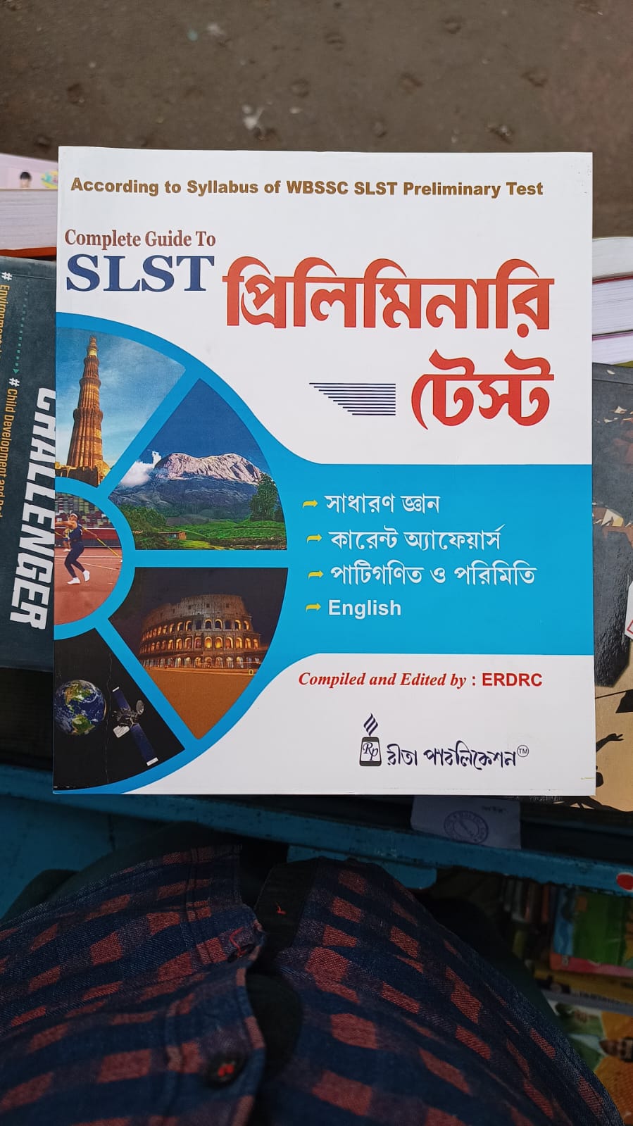 Complete Guide To SLST ( Preliminary Test) – Boitoi